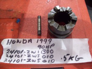 Honda SHIFTER CLUTCH 75 90 115 130 hp 24101-ZW5-010 Honda SHIFTER ...